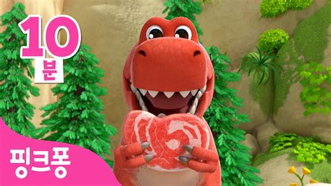 크앙 🦖공룡 유치원🦕 공룡 동요 공룡유치원 공룡과 색깔놀이 방귀쟁이 브라키오사우루스 우린 모두 다른 공룡ㅣ핑크퐁 인기동요 Youtube