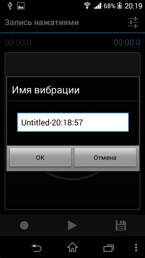Как настроить вибрацию на клавиатуре Андроид включить или убрать