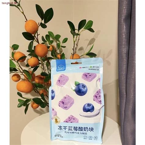 จุดประเทศไทยพร้อมส่งในไทย โยเกิร์ตอบกรอบ ขนมโยเกิร์ตก้อน โยเกิร์ตสมูทตี้ขนมทานเล่น อร่อยยไม่อ้วน