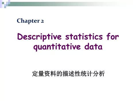 Ppt Chapter 2 Powerpoint Presentation Free Download Id3855144