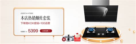 方太官方旗舰店 京东