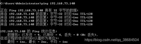 使用虚拟机实现telnet远程登录虚拟机测试登录橘子女侠的博客 Csdn博客