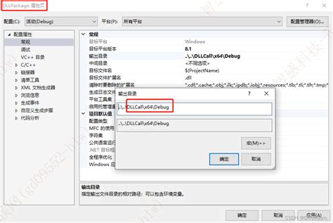 Cc动态链接库的封装和调用可以使用现成的动态库再封装一层吗 Csdn博客