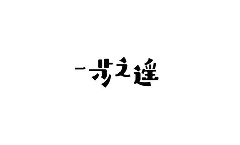 Sql教程学习记录 知乎