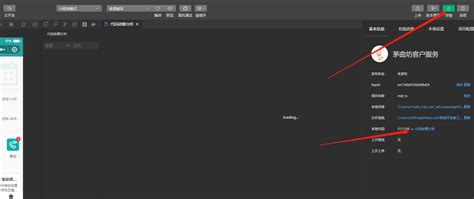 微信小程序 代码依赖分析 Zhangyouwu 博客园