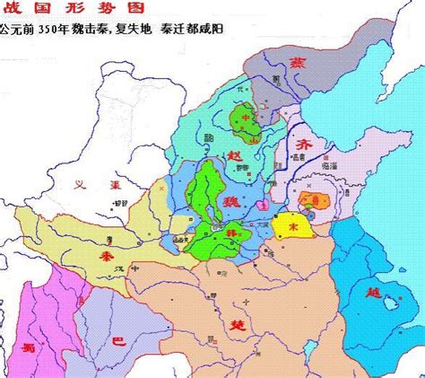 华阳之战图册 360百科