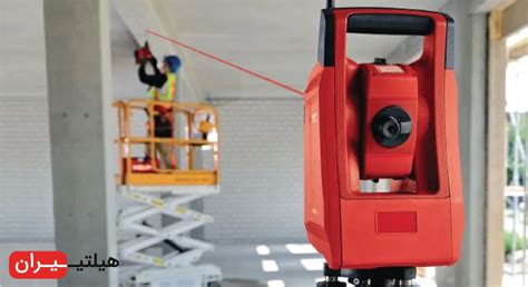 انواع دوربین نقشه برداری کاربرد فروشگاه هیلتی ایران