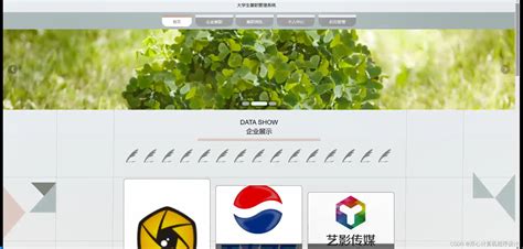Jspssm计算机毕业设计大学生兼职管理系统5xbr7【源码、数据库、lw、部署】 Csdn博客