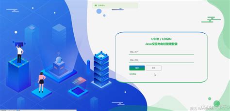 Springbootvue校园充电桩管理【程序论文开题】 计算机毕业设计 Csdn博客