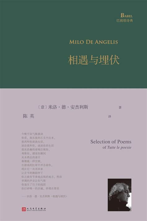【单向历】11 月 8 日，宜去伪存真 安杰利斯 西卡利 新品