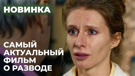 ЗАСТАЛА МУЖА С МОЛОДОЙ ЛЮБОВНИЦЕЙ НО НЕ СМОГЛА УЙТИ ИЗ ЗА ЕЁ БОЛЕЗНИ Любовь лечит