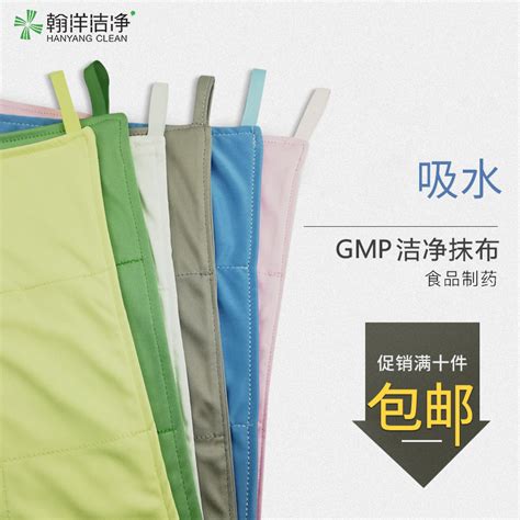 药厂洁净抹布擦拭布 无尘抹布不易掉毛超细纤维gmp洁净区抹布毛巾 阿里巴巴