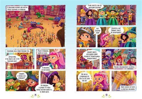 Сказочник из сказочного патруля Zefirka Club фото и картинки