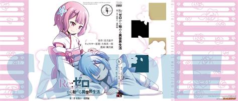 Re 제로부터 시작하는 이세계 생활 나무위키