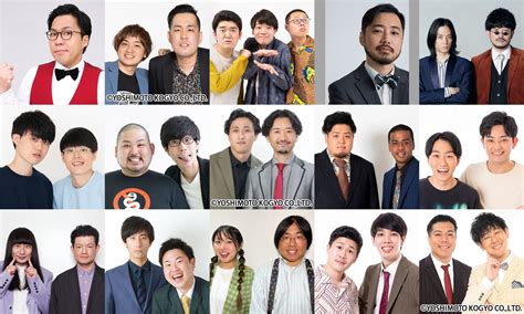『ツギクル芸人グランプリ2024』決勝進出15組が決定！次世代のお笑い界をリードする芸人たちの熱き戦い めざましmedia