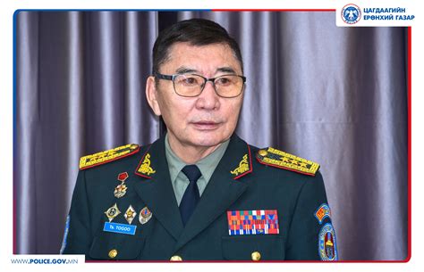 Цагдаагий Цагдаагийн Ерөнхий Газрын Хэвлэл Мэдээллийн Төв