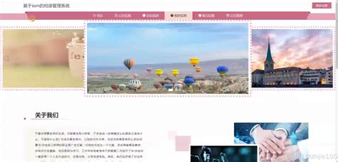 基于djangovuevue的相亲管理系统【开题报告程序论文】 计算机毕设相亲管理系统的报告 Csdn博客