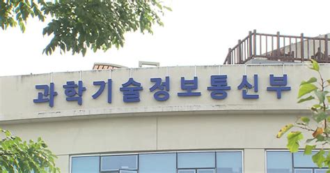 범정부 Ai기반 구현 사업에 대기업 참여“제한 예외 적용”