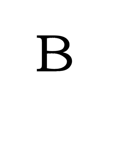 Letter B Monogram Clip Art At Vector Clip Art Online Royalty Free And Public Domain