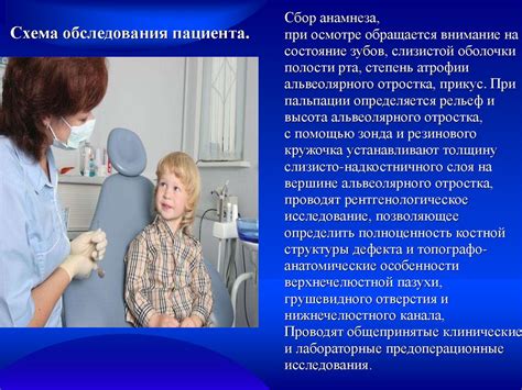 Реплантация и вопросы имплантации в детской стоматологии презентация онлайн
