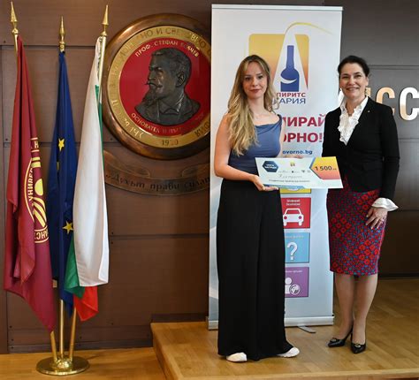 Кате Катедра Маркетинг и стратегическо планиране УНСС