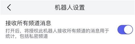 Faq Fanbook开发者平台