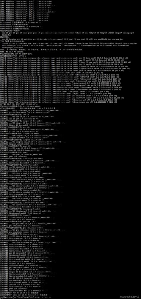 Ubuntu使用二进制安装mysql常见问题ubuntu 二进制 Mysql Csdn博客