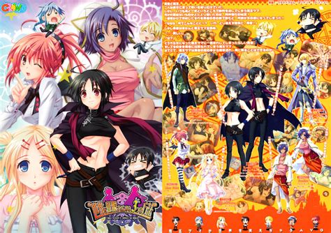 【dl版】世界を征服するための、3つの方法 アダルトpcゲーム Fanza Games