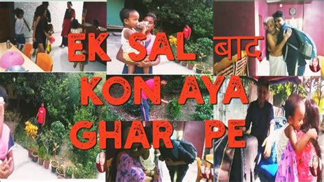 Ek Sal बाद Kon Aaya Ghar Pe Daily Life Viralvlogs