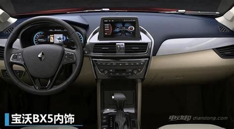 宝沃BX5混动版续航及车型介绍