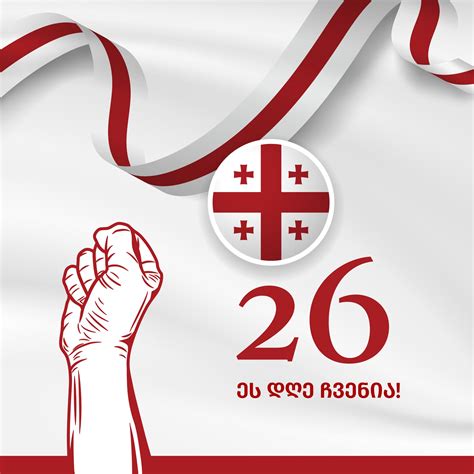 🇬🇪 26 მაისი ეს ჩვენი დღეა გილოცავთ Dentos • დენტოსი Facebook