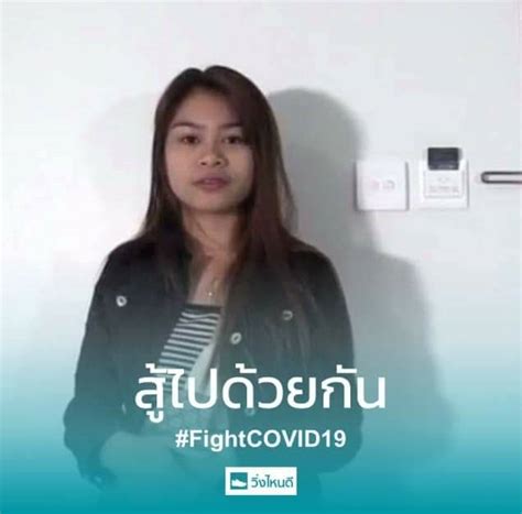 ทางสายกลาง On Twitter กว่าจะพ้นวิกฤต โควิต19 ไปได้ ขอบคุณกำลังใจ