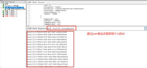 Jmeter Json Extract How To Extract Multiple Values And Store In One