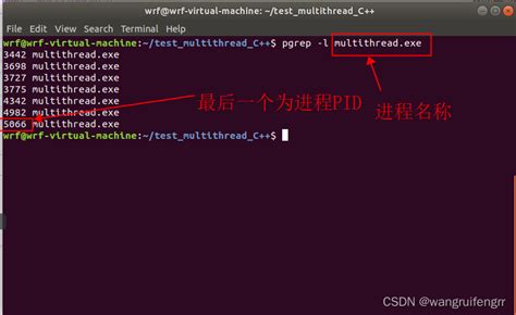 Linux下查看进程的线程运行情况linux怎样看一个线程是否还活着 Csdn博客 Linux下查看进程的线程运行情况linux怎样看一个线程是否还活着 Csdn博客