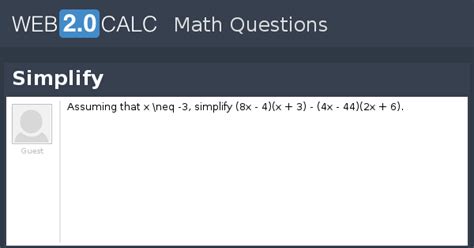 View Question Simplify