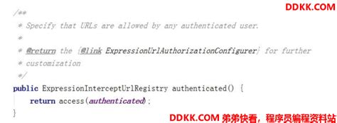Spring Security 入门 内置访问控制方法介绍 弟弟快看 教程