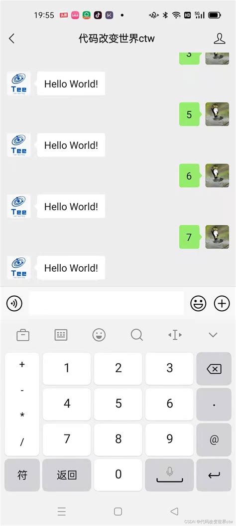 微信公众号开发pythonwerobot 自动回复werobot代码例子 Csdn博客
