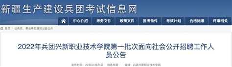 2016新疆奎屯公路管理局补招笔试成绩及领取面试通知单通知