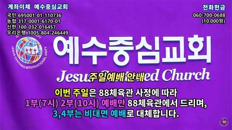 [찬양커버] 나는 주님께 속한 자 Youtube Music