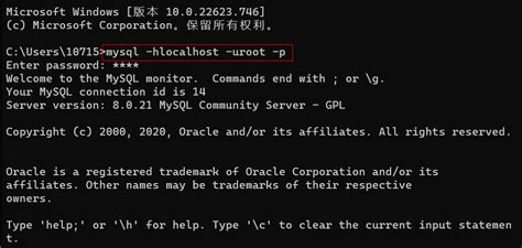 Mysql登录、访问、退出操作退出数据库 Csdn博客