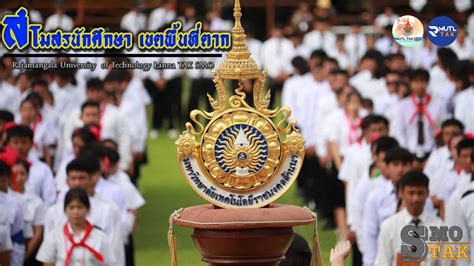 เทคโนโลยีสารสนเทศ เทคโนโลยีสารสนเทศ มทร ล้านนา ตาก