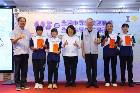 嘉義市代表隊參加全國中小運動會大放異彩 市長黃敏惠頒近百萬獎金鼓勵選手