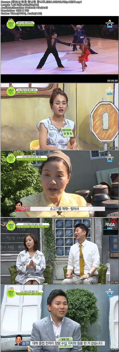 이제 만나러 갑니다 E234160612tvstory