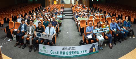 台灣人工智慧學校 💥激動人心的時刻！💐 恭喜國內首批醫療從業人員取得 Ai 素養認證！ Facebook