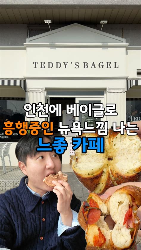 여기 철판해물짜장 개도른자임🫢 📍상호 호린당 📍위치 인천 서구 완정로 48 1층 호린당 1999~2009 더 플라자 호텔 도원 2009~2014 쉐라톤 그랜드 인천