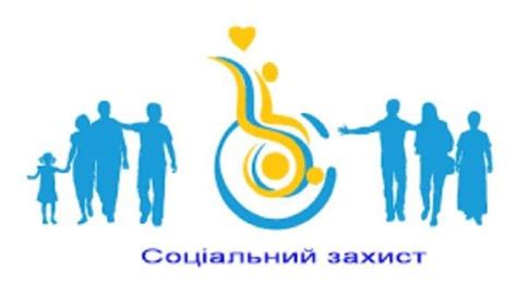 Відділ соціального захисту населення Потіївської сільської ради