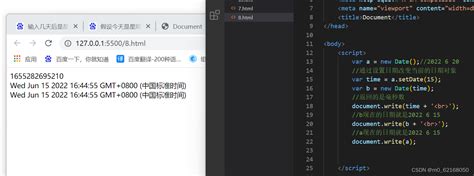 js date对象and三元表达式 js 对象里用 三元表达式 csdn博客