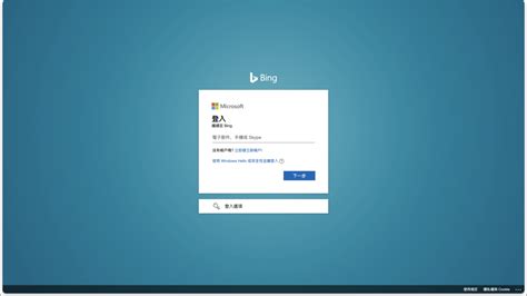Bing Ai 入門指南：從基礎到進階的使用技巧（現已更名為 Copilot） Learn Ai