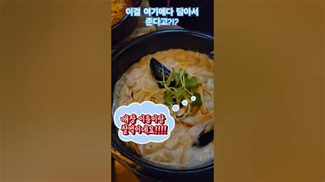 🍝 특별한 그릇에 담긴 파스타 이런 비주얼 본 적 있나요 🤩 Youtube