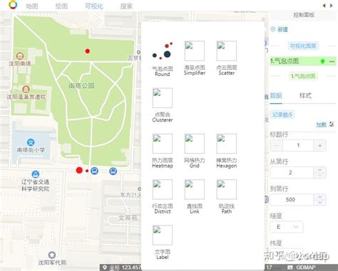 图片坐标 读取照片exif在地图上标注拍摄地点 知乎